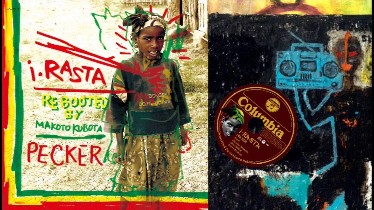 Pecker // i Rasta, Rebooted by Makoto Kubota | サラーム海上の家